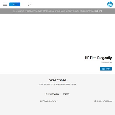 HP Operations Orchestration Review, Pros and Cons (Jun 2025) | ITQlick